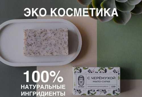 Мыло хозяйственное оптом