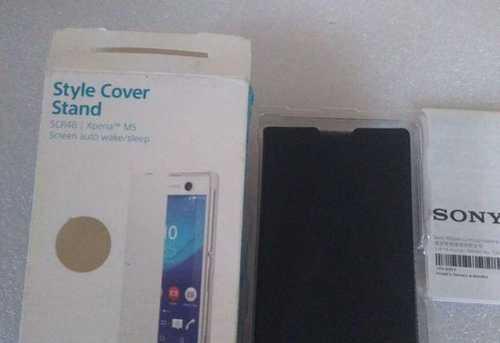 Чехол книжка Sony Xperia M5