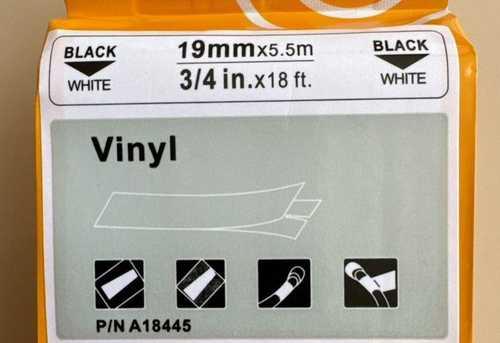 Картридж винил Vinyl Dymo D1 19mm black on white