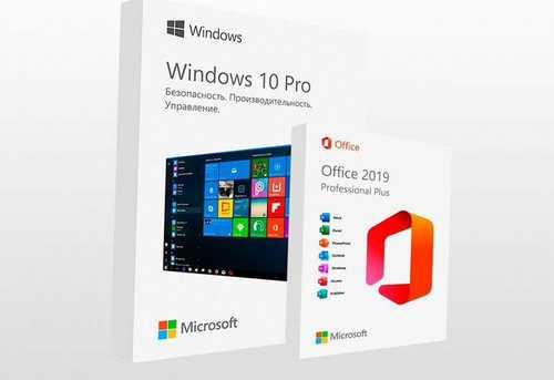 Ключи Windows 10,11 Pro(Home) Office 2021(19)