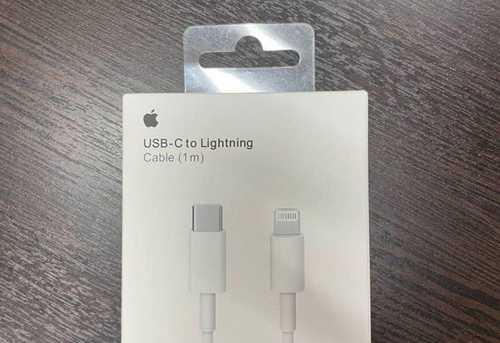 Кабель для зарядки iPhone USB-C to Lightning оптом
