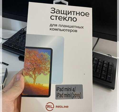 Защитное стекло iPad mini 4 (2019)