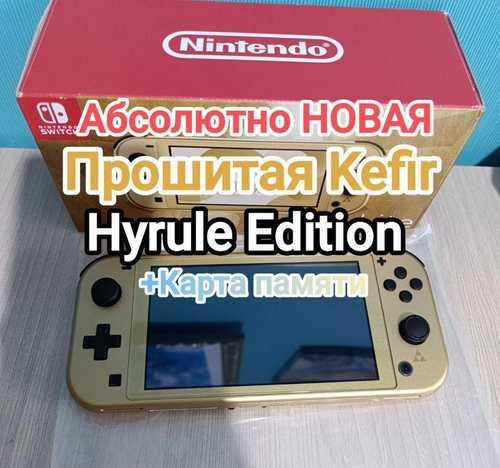 Nintendo switch Kefyr Проshитая