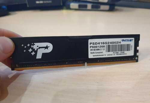 Оперативная память Patriot PSD416G24002H DDR4 16gb