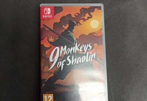9 monkeys of Shaolin на Nintendo switch