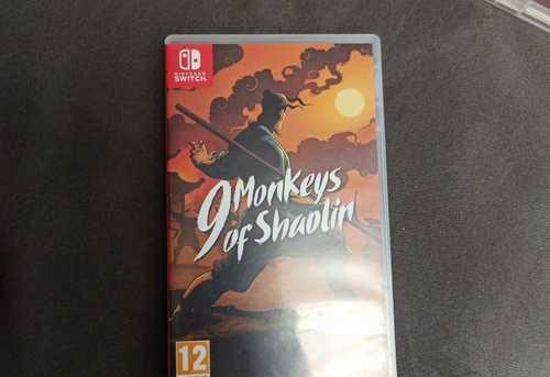 9 monkeys of Shaolin на Nintendo switch