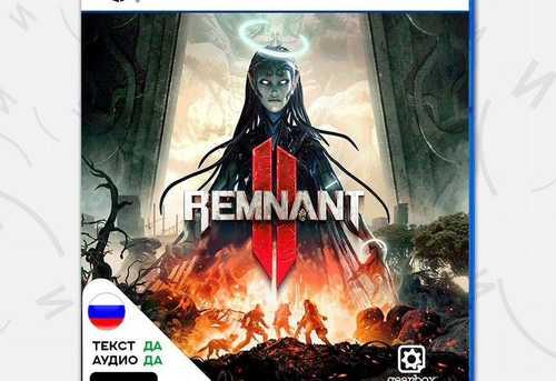 Remnant 2 (Б/У) PS5, русская версия