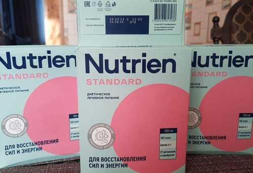 Детская молочная смесь Nutrien standard