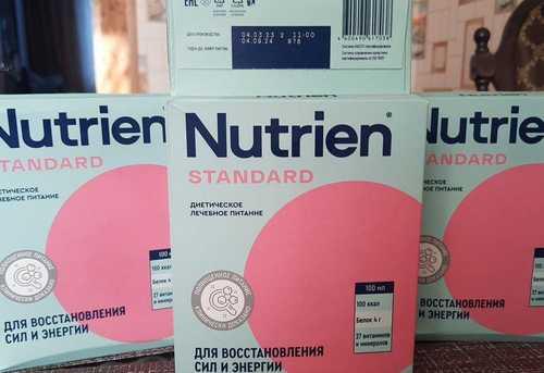 Детская молочная смесь Nutrien standard