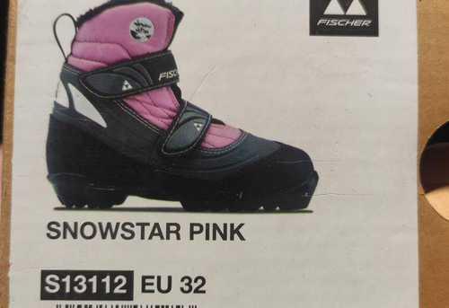 Лыжные ботинки fischer snowstar pink