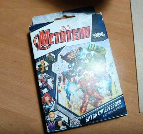 Настольная игра Мстители Марвел