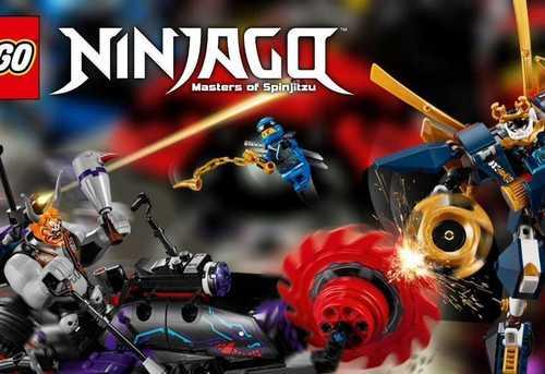 Lego ninjago 70642
