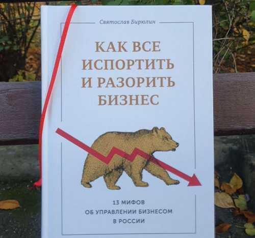 Книги по фотографии, бизнесу, миф и др