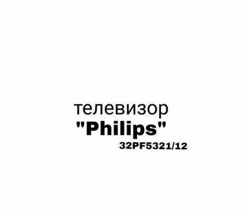 Телевизор Philips 32PF5321/12