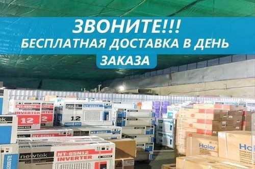 Продаю кондиционеры в связи с закрытием магазина