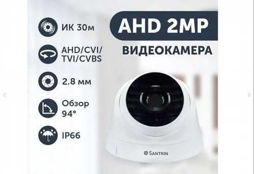 AHD камера видеонаблюдения 2Mpix