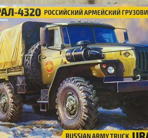 Сборная модель урал-4320 1/35 Звезда