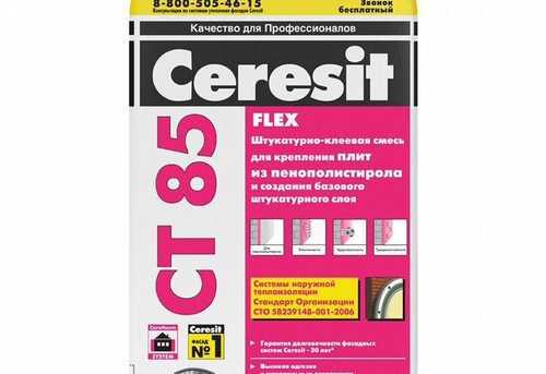 Клей монтажный Ceresit ст85, 25 кг