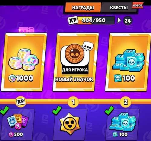 Донат brawl stars