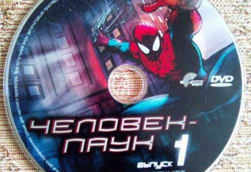 1-й выпуск мультсериала Человек-паук на DVD