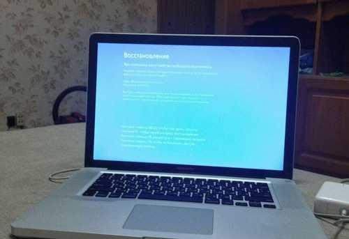 Macbook Pro 15 2010