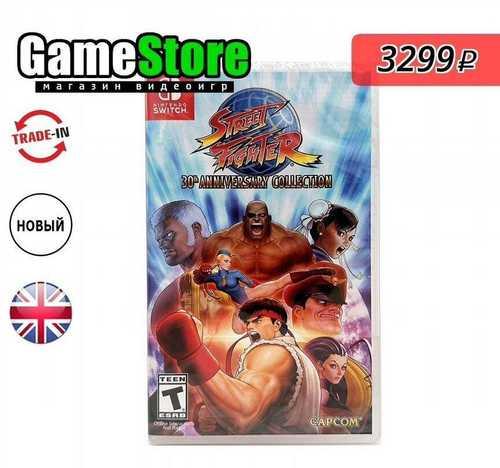 Street Fighter 30th Anniversary Collection Новый