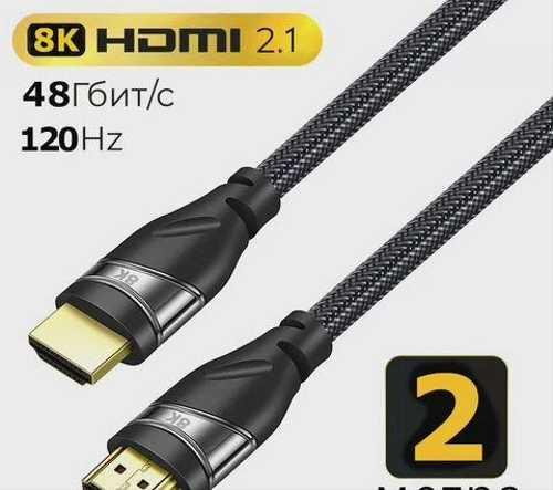 Hdmi-кабель 2М / Кабель hdmi 2.1 / 1080 FullHD