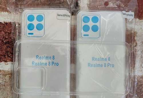 Чехол для Realme 8 / Realme 8 PRO