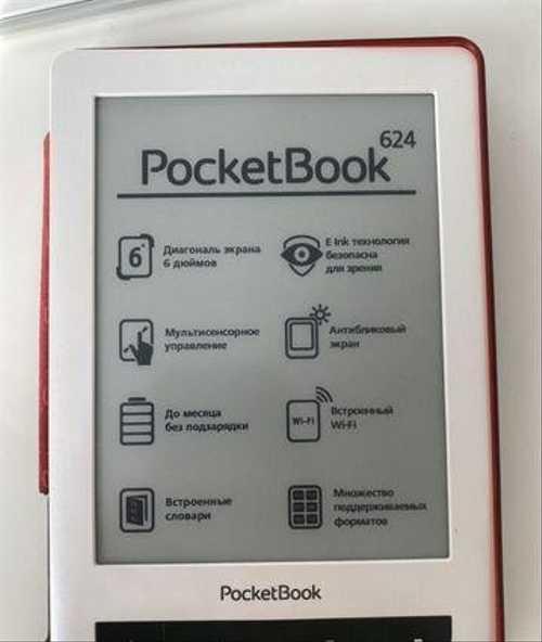 Электронная книга Pocketbook 624