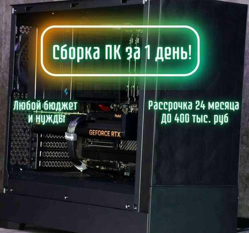 Компьютер i5-14600KF/RTX 4060 Ti Dual 16GB