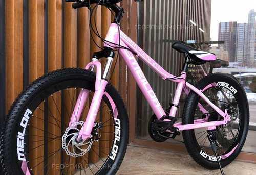 Велосипед подростковый розовый