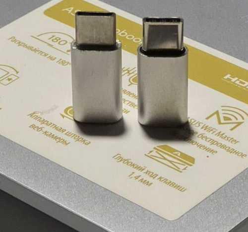 Адаптер переходник Micro USB - Type-C (2шт)