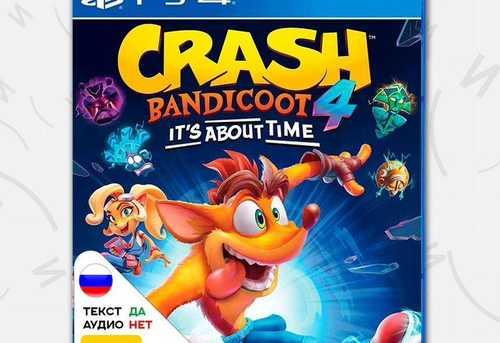 Игра Crash Bandicoot 4: It's About Time \ Это Вопр