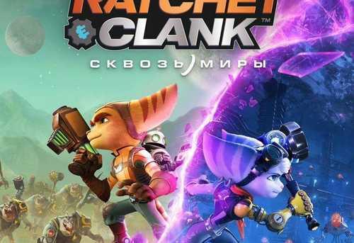 Ratchet & Clank Rift Apart Deluxe Edition PS5 PS4