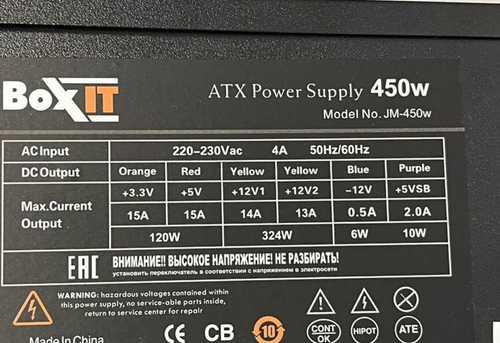 Блок питания ATX BoxIT JM-450w 120mm fan/24+4 pin
