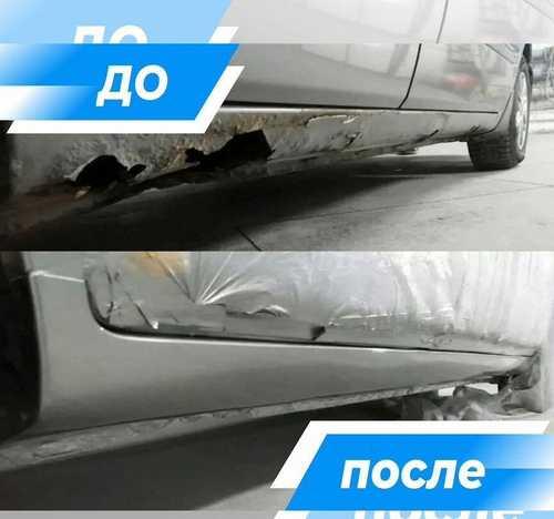 Volvo 240 Вольво 240 ремонтные пороги