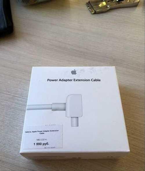 Удлинитель провода Apple extension cable