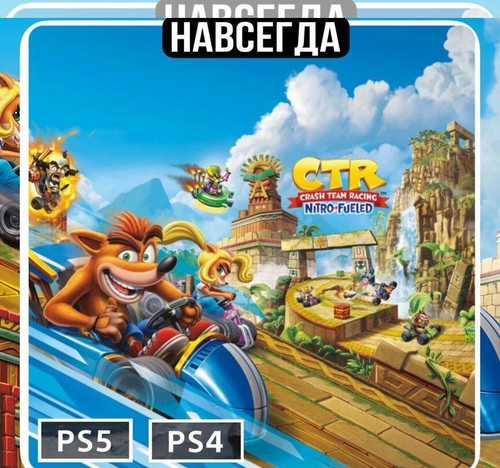 Crash Bandicoot CTR Nitro Fueled PS4/PS5 Навсегда