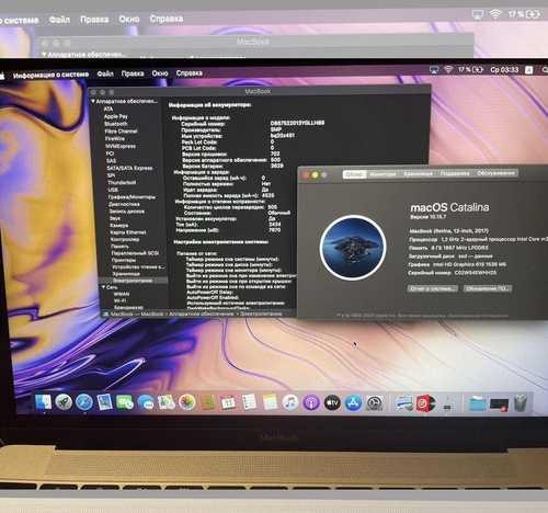 Apple macbook 12 retina 2017