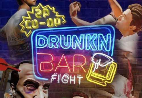 Drunkn Bar Fight VR 1