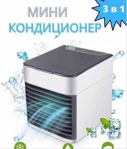 Портативный кондиционер Arctic Air Ultra