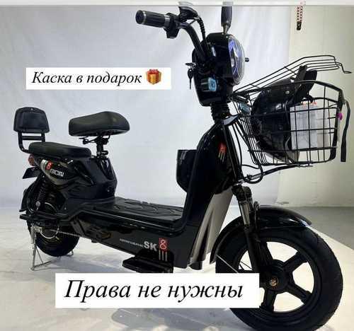 Электроскутер 8Sk 450w