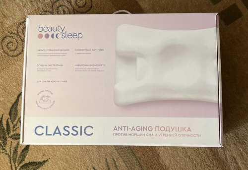 Подушка beauty sleep, classic