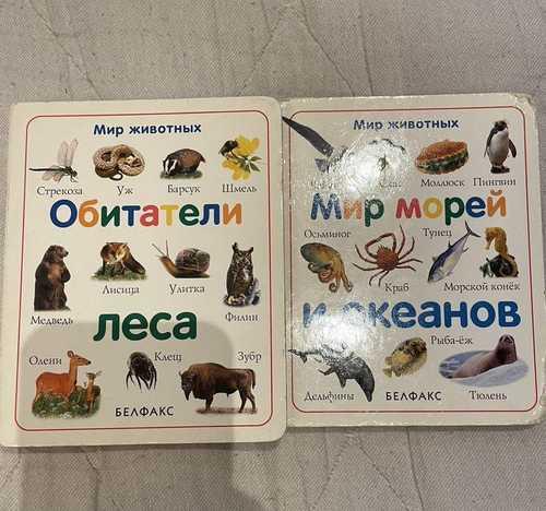 Книги для малышей