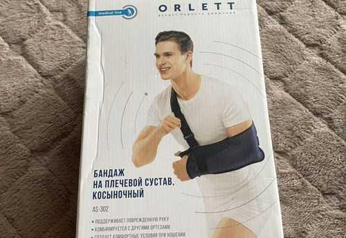 Бандаж для плечевого сустава Orlett размер М