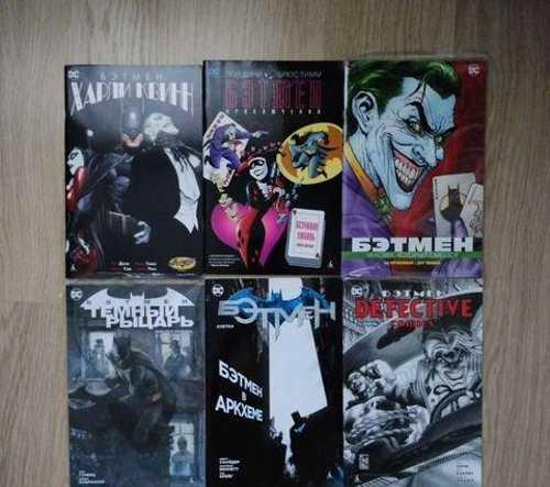 Комиксы синглы DC,Бэтмен, Джокер,Харли Квин