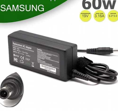 Блок питания для ноутбука Samsung 19V 3.16A 5pin с