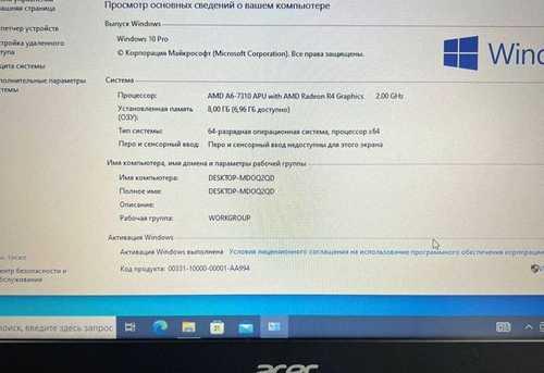 Ноутбук 15.6" Acer ASPIRE ES1-523, 240 ГБ, A6-7310, RAM 8 ГБ, Radeon R4
