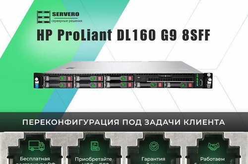 HP DL160 G9 8xSFF/2xE5-2650v3/12х16Gb/1x550WT