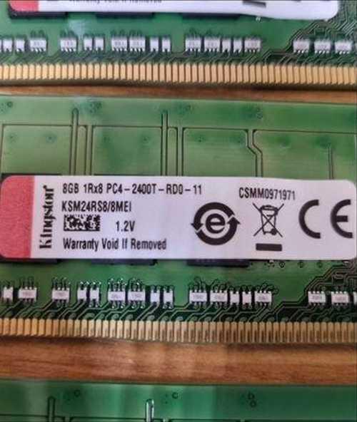 Память Kingston 8GB DDR4 2400 ECC REG
